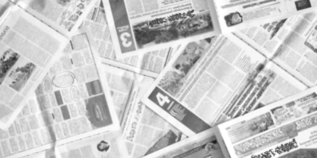 120 Funny & Interesting Newspaper Names